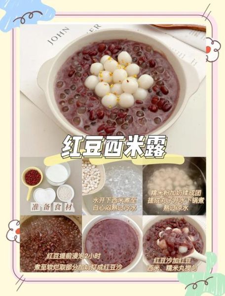 西米怎么煮_西米怎么做好吃-第1张图片-山城妙识 西米怎么煮_西米怎么做好吃-第1张图片-山城妙识