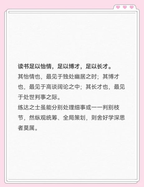 培根名言警句如何指导人生_培根经典语录有哪些-第1张图片-山城妙识