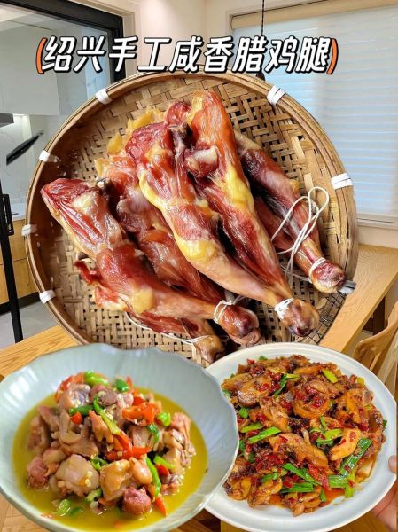 清蒸腊鸡腿怎么做_腊鸡腿蒸多久才入味-第3张图片-山城妙识 清蒸腊鸡腿怎么做_腊鸡腿蒸多久才入味-第3张图片-山城妙识