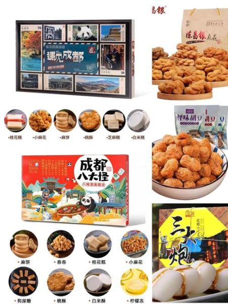 四川特产排行榜前十名_四川特产有哪些值得买-第3张图片-山城妙识