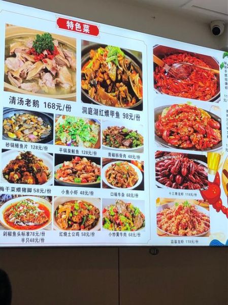 酒店菜谱有哪些特色菜_如何挑选招牌菜-第1张图片-山城妙识 酒店菜谱有哪些特色菜_如何挑选招牌菜-第1张图片-山城妙识