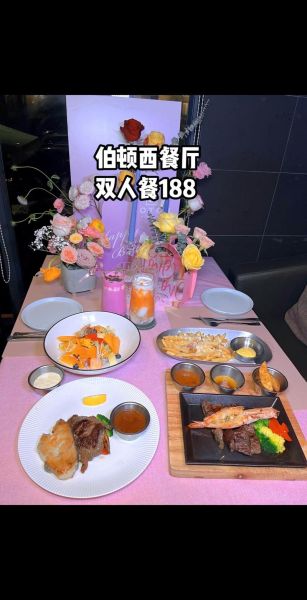 情侣西餐怎么吃_两人约会餐厅怎么选-第2张图片-山城妙识 情侣西餐怎么吃_两人约会餐厅怎么选-第2张图片-山城妙识