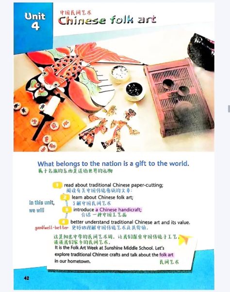 how_to_translate_chinese_recipes_into_english-第1张图片-山城妙识