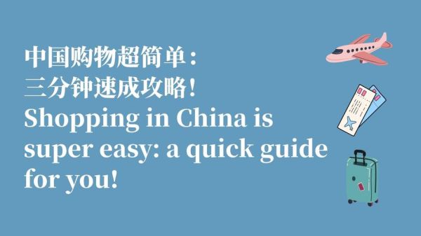 how_to_translate_chinese_recipes_into_english-第2张图片-山城妙识