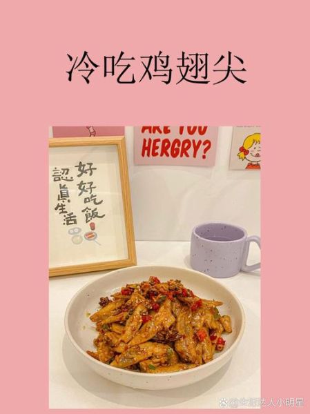 冷吃鸡尖怎么做_鸡尖凉拌需要焯水吗-第3张图片-山城妙识