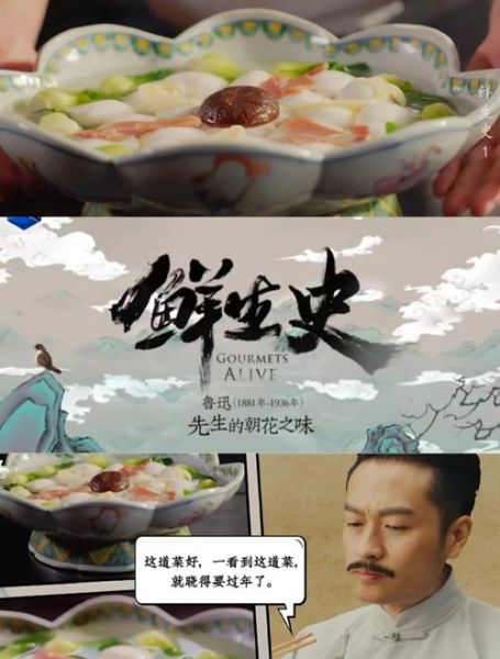 美食纪录片在线观看_哪个平台最全-第1张图片-山城妙识 美食纪录片在线观看_哪个平台最全-第1张图片-山城妙识