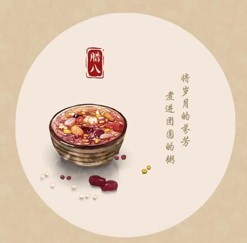 广东腊八饭的家常做法_腊八饭用什么米最好-第3张图片-山城妙识