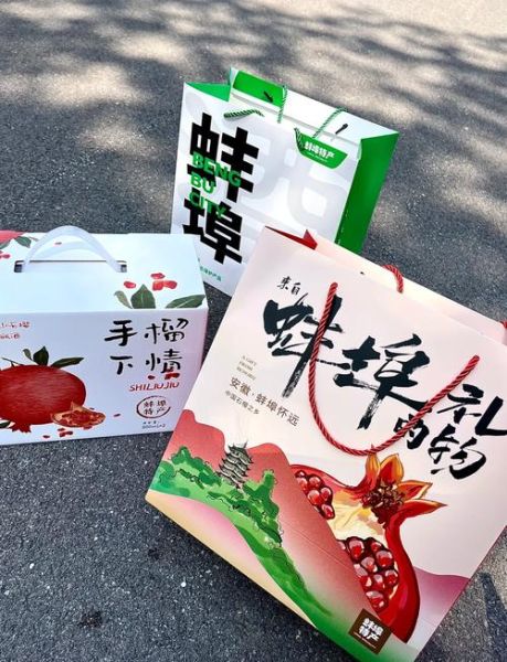 蚌埠特产有哪些好吃的_蚌埠必买伴手礼推荐-第1张图片-山城妙识