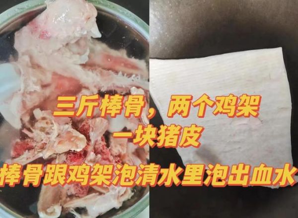 家常汤底怎么做_高汤和清汤区别在哪-第1张图片-山城妙识 家常汤底怎么做_高汤和清汤区别在哪-第1张图片-山城妙识