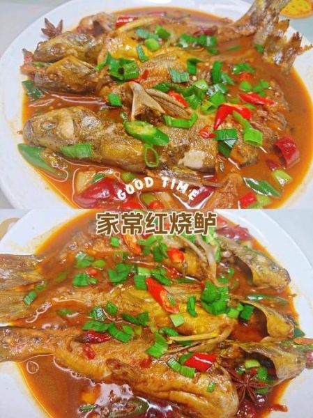 番茄黄辣丁鱼怎么做好吃_番茄黄辣丁鱼的家常做法-第3张图片-山城妙识 番茄黄辣丁鱼怎么做好吃_番茄黄辣丁鱼的家常做法-第3张图片-山城妙识