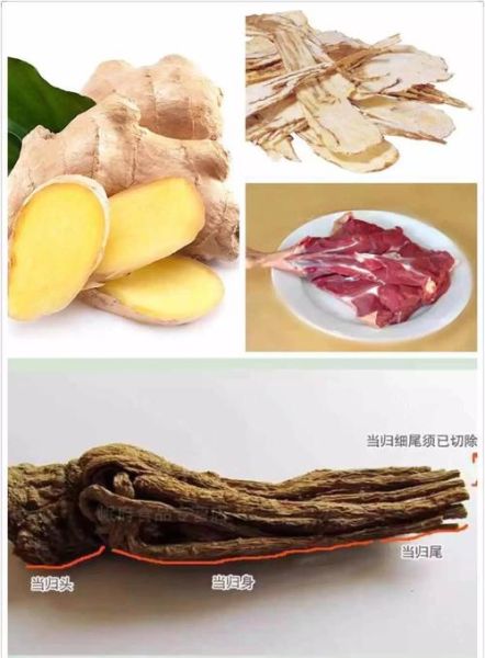 当归生姜羊肉汤的比例是多少_一次放多少克-第2张图片-山城妙识 当归生姜羊肉汤的比例是多少_一次放多少克-第2张图片-山城妙识