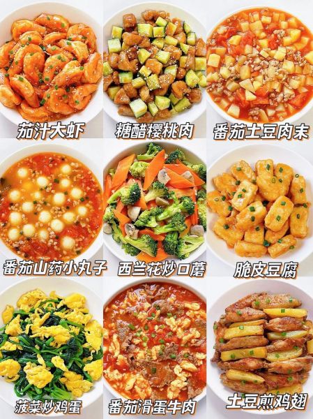 美食大全_家常菜谱怎么选-第3张图片-山城妙识