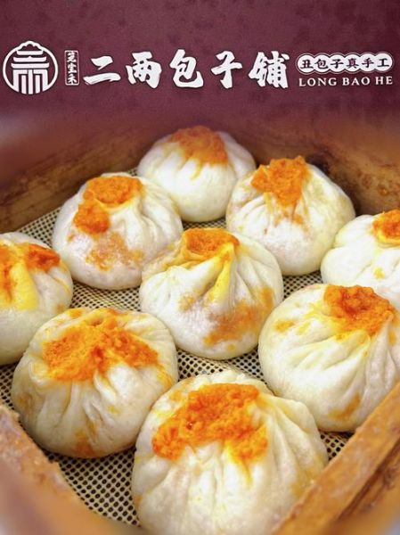 蟹黄包哪里正宗_蟹黄包最出名产地-第1张图片-山城妙识 蟹黄包哪里正宗_蟹黄包最出名产地-第1张图片-山城妙识
