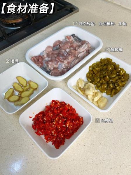 炒鸡肉粘锅怎么办_鸡肉炒不糊锅技巧-第3张图片-山城妙识 炒鸡肉粘锅怎么办_鸡肉炒不糊锅技巧-第3张图片-山城妙识