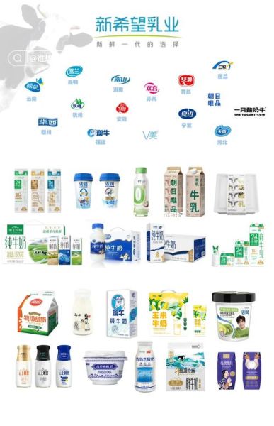 牛奶的品牌有哪些牌子_国内和进口牛奶品牌大全-第1张图片-山城妙识 牛奶的品牌有哪些牌子_国内和进口牛奶品牌大全-第1张图片-山城妙识