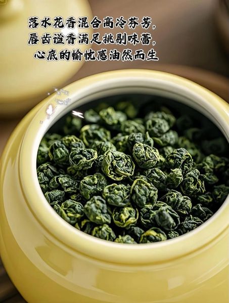台湾乌龙茶哪个品牌最好_冻顶乌龙和阿里山乌龙区别-第3张图片-山城妙识 台湾乌龙茶哪个品牌最好_冻顶乌龙和阿里山乌龙区别-第3张图片-山城妙识