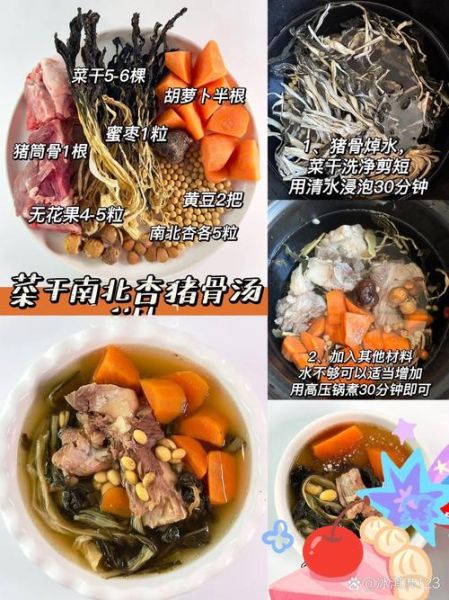 广东滋阴降火汤怎么做_广东降火汤适合哪些人-第2张图片-山城妙识 广东滋阴降火汤怎么做_广东降火汤适合哪些人-第2张图片-山城妙识