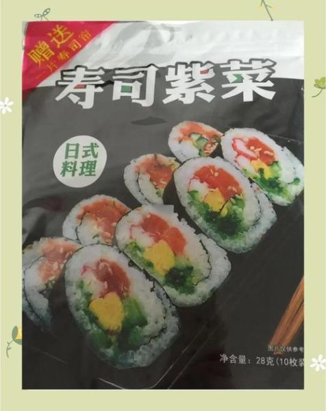 寿司饭和寿司醋的比例是多少_寿司醋怎么调才正宗-第2张图片-山城妙识