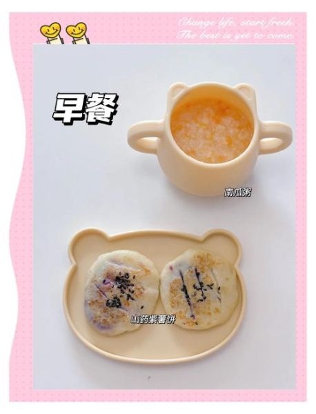 幼儿园营养配餐食谱_如何科学搭配-第2张图片-山城妙识 幼儿园营养配餐食谱_如何科学搭配-第2张图片-山城妙识