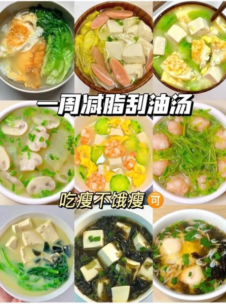 减肥吃什么刮油_哪些食物最刮油-第2张图片-山城妙识