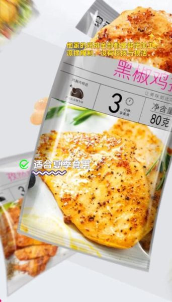 炸鸡排怎么腌制_炸鸡排腌料配方-第2张图片-山城妙识