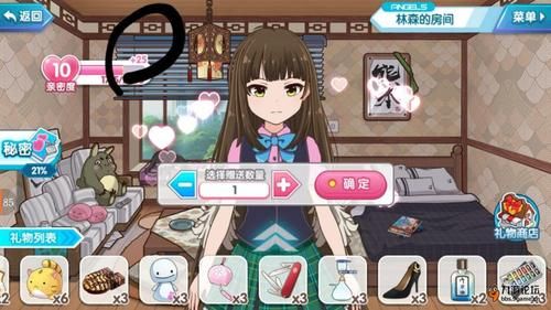 夏日甜心游戏怎么玩_夏日甜心游戏攻略大全-第1张图片-山城妙识 夏日甜心游戏怎么玩_夏日甜心游戏攻略大全-第1张图片-山城妙识