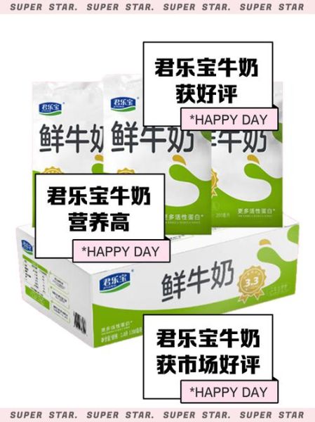 我国最好的鲜牛奶是哪个牌子_如何挑选真正鲜牛奶-第2张图片-山城妙识
