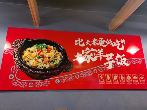 回味碗土家洋芋饭加盟多少钱_开店利润怎么样-第3张图片-山城妙识 回味碗土家洋芋饭加盟多少钱_开店利润怎么样-第3张图片-山城妙识