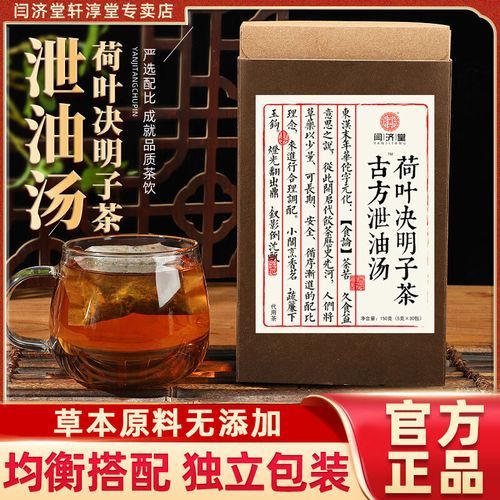 泄油瘦身汤真的有用吗_长期喝会不会反弹-第1张图片-山城妙识 泄油瘦身汤真的有用吗_长期喝会不会反弹-第1张图片-山城妙识