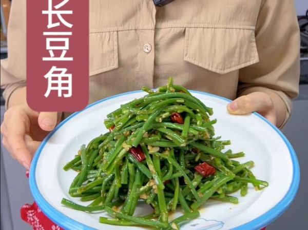 长豆角怎么腌好吃_长豆角腌制方法大全-第1张图片-山城妙识