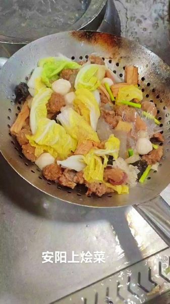 安阳上烩菜怎么做_正宗做法步骤详解-第3张图片-山城妙识