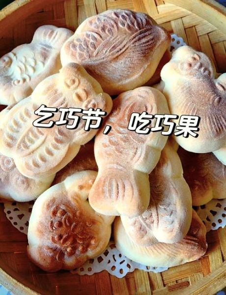 七夕节吃什么传统食物_巧果怎么做才正宗-第1张图片-山城妙识 七夕节吃什么传统食物_巧果怎么做才正宗-第1张图片-山城妙识