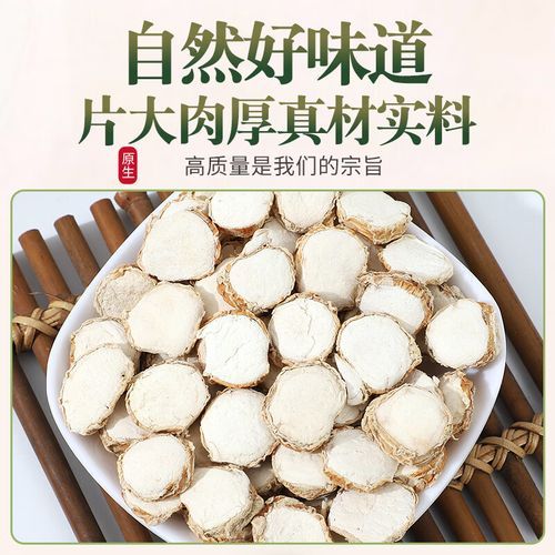 三奈是什么_三奈和沙姜的区别-第3张图片-山城妙识 三奈是什么_三奈和沙姜的区别-第3张图片-山城妙识