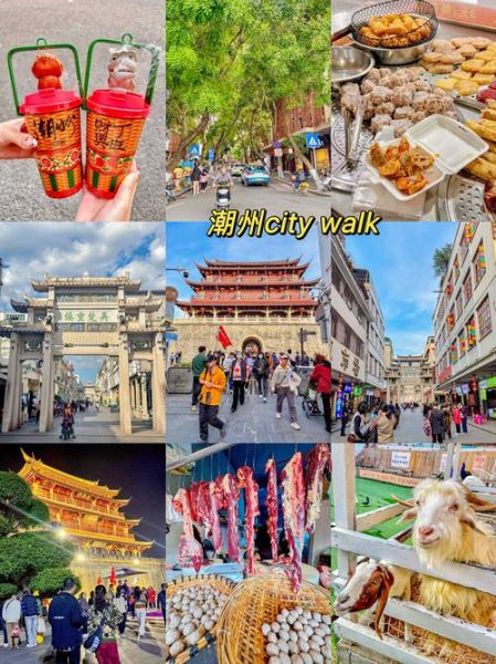 潮州天气_什么时候去潮州最合适-第2张图片-山城妙识