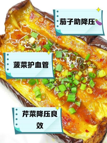 升血压的最快方法食疗_低血压吃什么最快升压-第1张图片-山城妙识 升血压的最快方法食疗_低血压吃什么最快升压-第1张图片-山城妙识