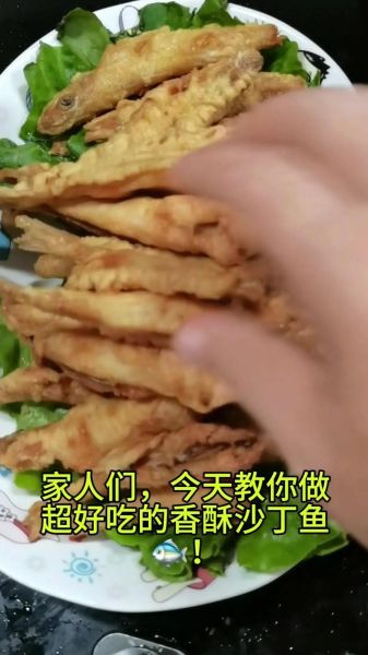 红烧沙丁鱼怎么做_家常做法步骤详解-第2张图片-山城妙识 红烧沙丁鱼怎么做_家常做法步骤详解-第2张图片-山城妙识