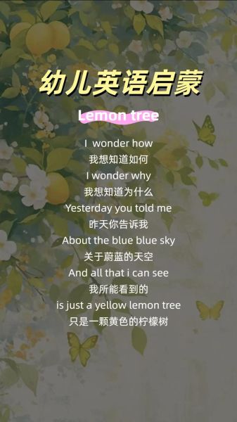 lemon_benefits_and_side_effects-第2张图片-山城妙识 lemon_benefits_and_side_effects-第2张图片-山城妙识