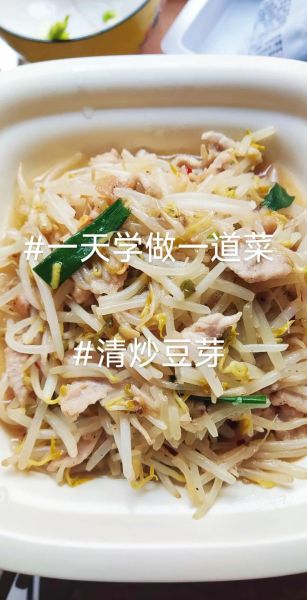 炒豆芽怎么炒才脆_家常炒豆芽的窍门-第3张图片-山城妙识