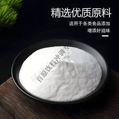 寒天粉价格多少钱一斤_寒天粉和琼脂粉哪个贵-第2张图片-山城妙识 寒天粉价格多少钱一斤_寒天粉和琼脂粉哪个贵-第2张图片-山城妙识