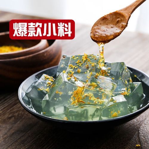 寒天粉价格多少钱一斤_寒天粉和琼脂粉哪个贵-第1张图片-山城妙识 寒天粉价格多少钱一斤_寒天粉和琼脂粉哪个贵-第1张图片-山城妙识