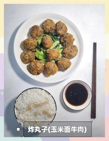 白面丸子怎么炸才松软_白面丸子炸出来不硬的方法-第1张图片-山城妙识