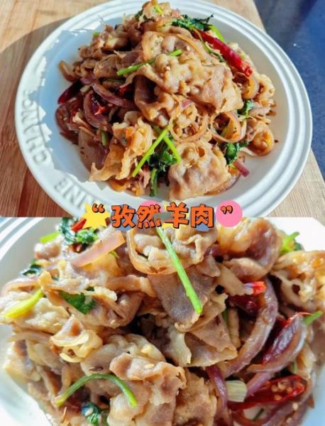 孜然羊肉卷怎么做_孜然羊肉卷热量高吗-第1张图片-山城妙识