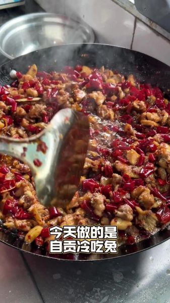 冷锅兔的做法四川视频_冷锅兔怎么做才正宗-第3张图片-山城妙识