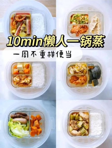 最简单的晚餐做法_20款懒人晚餐怎么做-第2张图片-山城妙识 最简单的晚餐做法_20款懒人晚餐怎么做-第2张图片-山城妙识