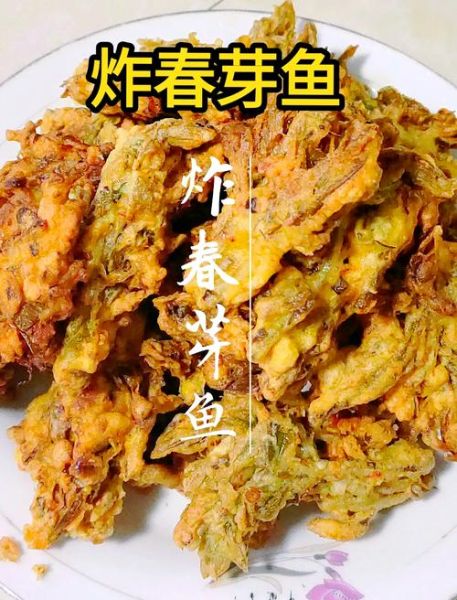 先炸后煮的鱼怎么做_先炸后煮的鱼用什么鱼最好-第3张图片-山城妙识 先炸后煮的鱼怎么做_先炸后煮的鱼用什么鱼最好-第3张图片-山城妙识