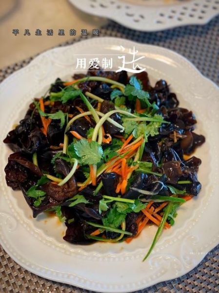 芥末油木耳怎么做_芥末油木耳凉拌技巧-第3张图片-山城妙识