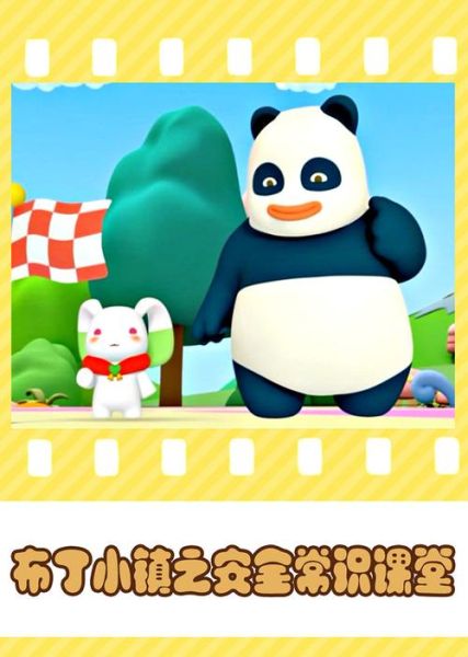 布丁动画网怎么下载_布丁动画网有哪些番剧-第2张图片-山城妙识