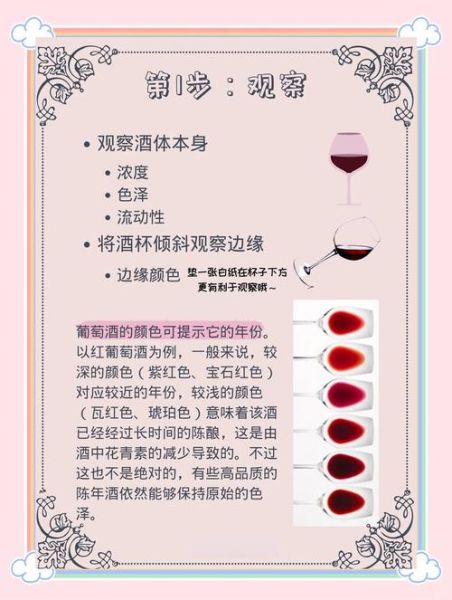 红酒祛斑正确方法_红酒祛斑多久见效-第3张图片-山城妙识 红酒祛斑正确方法_红酒祛斑多久见效-第3张图片-山城妙识