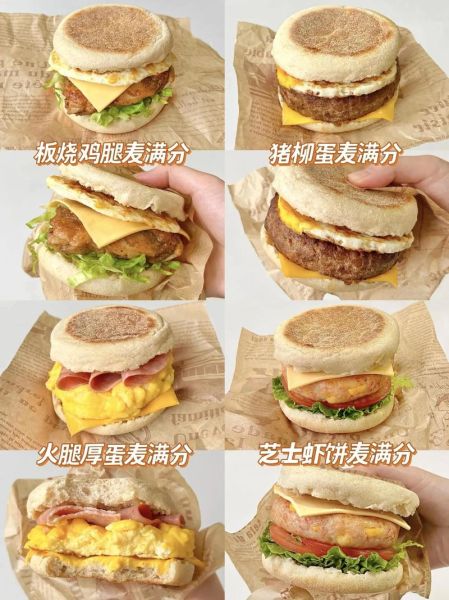 汉堡包怎么做家庭做法_汉堡肉饼怎么煎才嫩-第1张图片-山城妙识