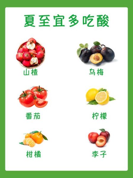 夏至吃什么食物_夏至养生食谱推荐-第3张图片-山城妙识